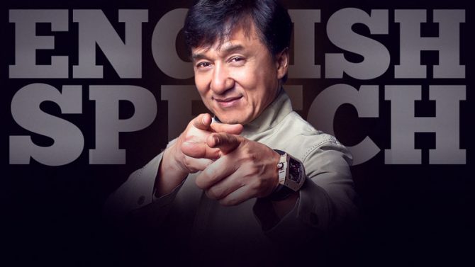 Elon Musk Speech: Think Big & Dream Even Bigger - English Speeches